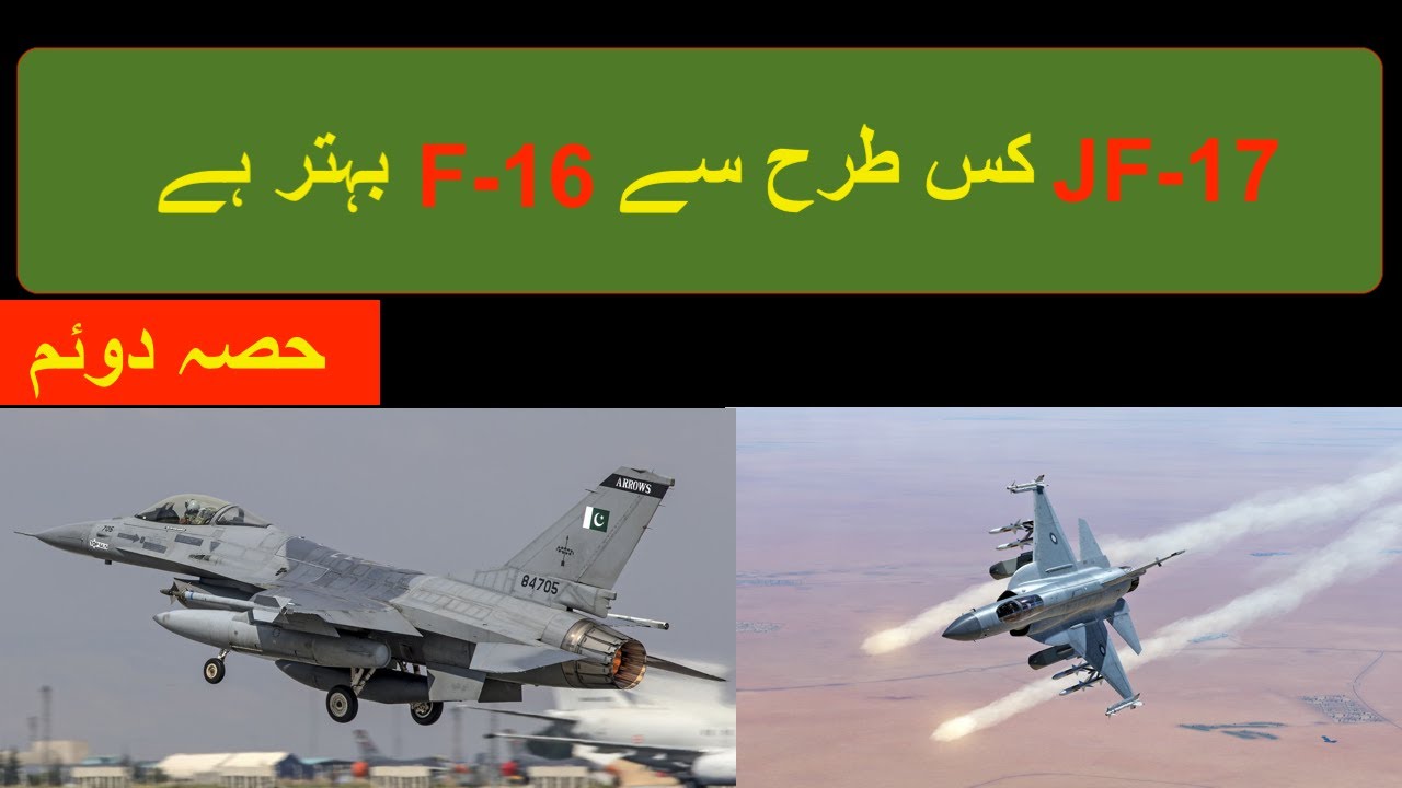 JF-17 vs F-16 [Part-2] - YouTube