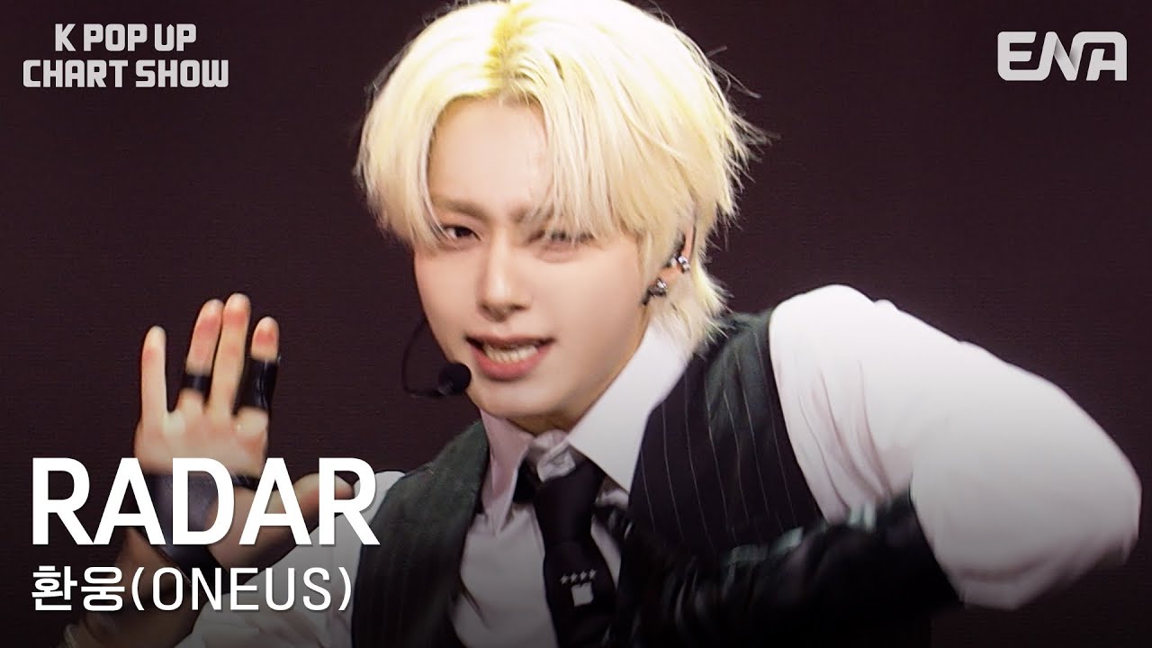 환웅(ONEUS) - RADARㅣENA 케이팝업 차트쇼ㅣENA250627방송 - YouTube