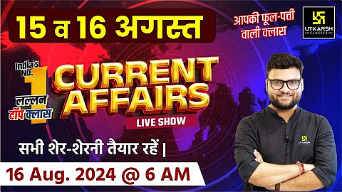 August 2024 | Daily Current Affairs Show | Current Affairs Today | Kumar Gaurav Sir | Utkarsh ...