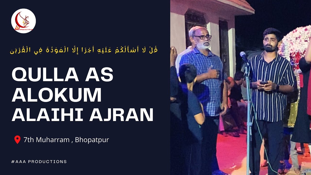 Qulla As Alokum | Noha | 7th Muharram |Azadari Bhopatpur - YouTube