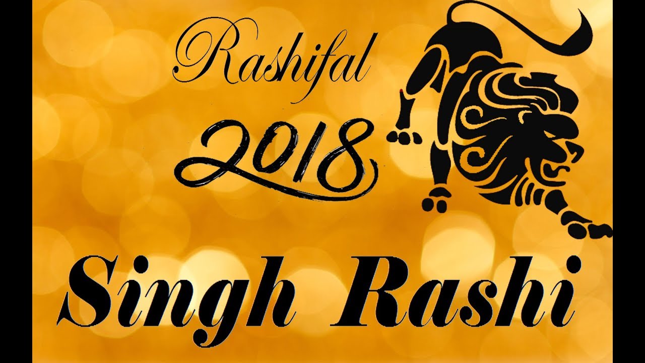 SINGH RASHIFAL 2018 || SINGH RASHI || HINDI - YouTube