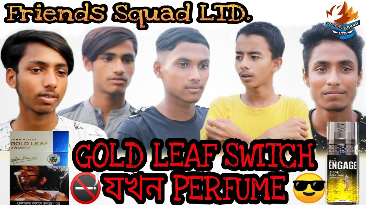 Gold Leaf Switch যখন Perfume | Bangla Funny Video || Friends Squad LTD. || - YouTube