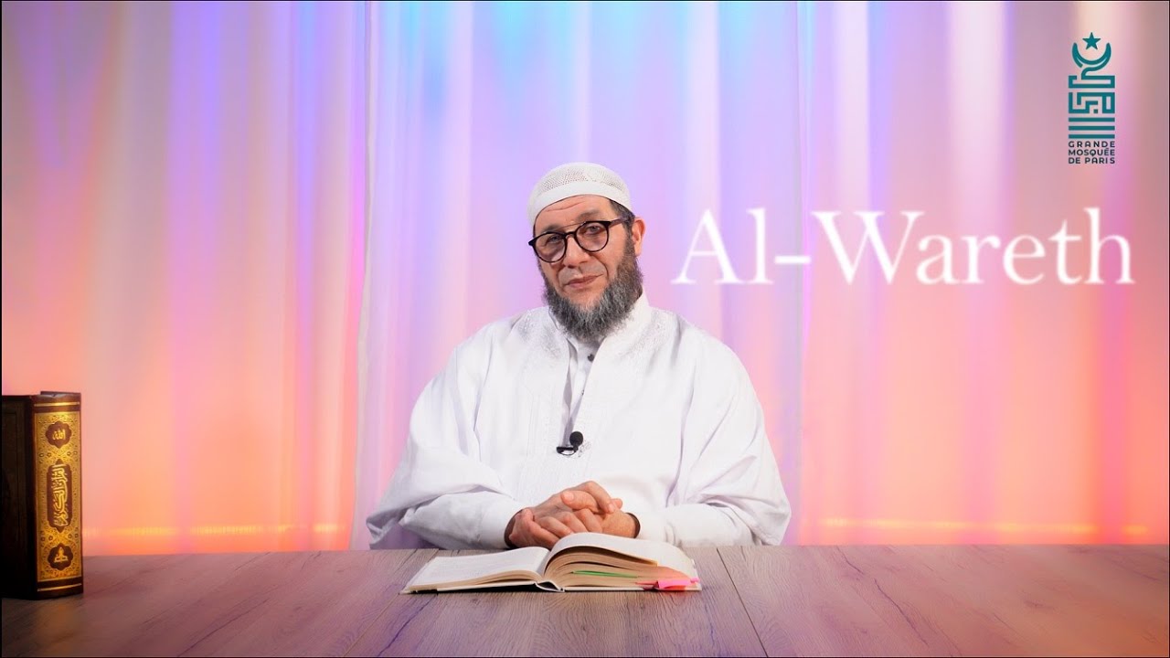 Les Noms et Attributs d'Allah : Al Wareth - YouTube