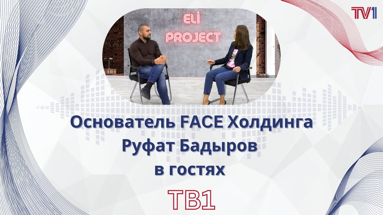 Бизнесмeн Руфат Бадыров в гостях "Eli Project" - YouTube