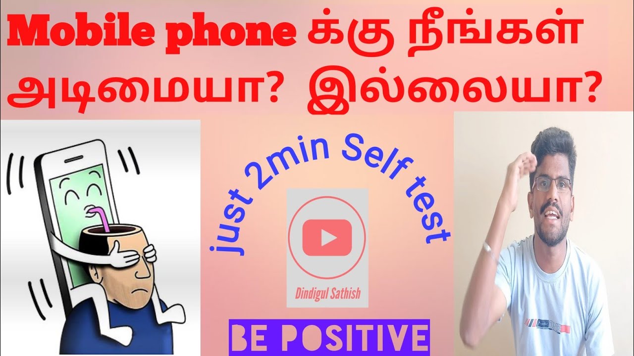 mobile addiction /best self motivation /mobile using problems/mobile ...