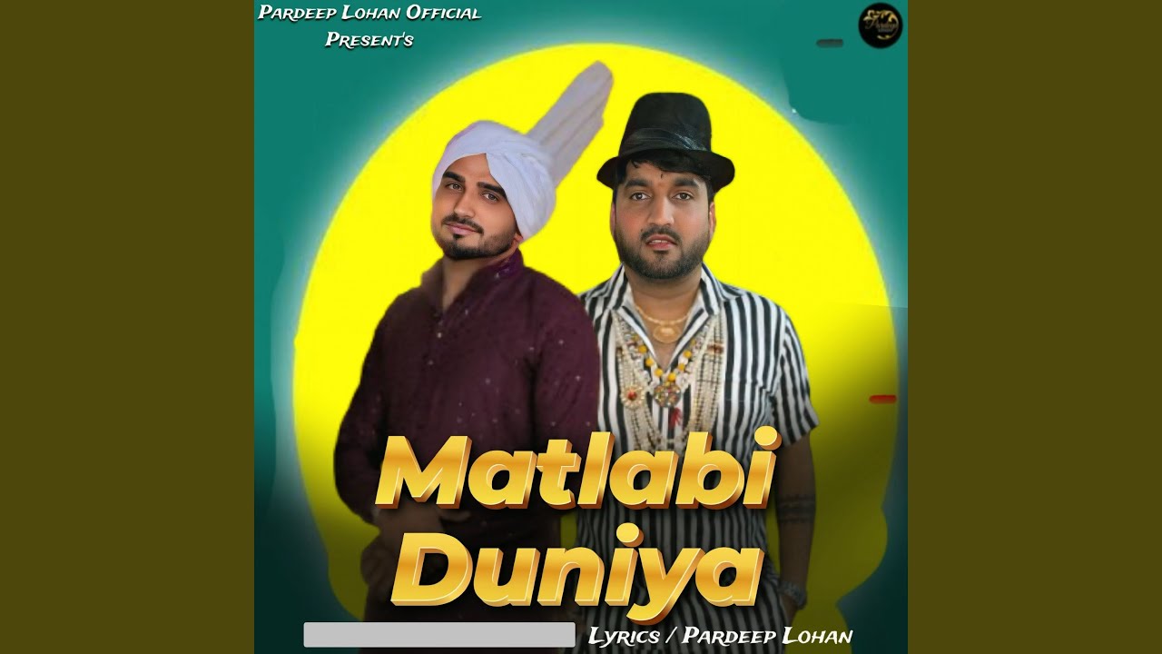 Matlabi Duniya - YouTube
