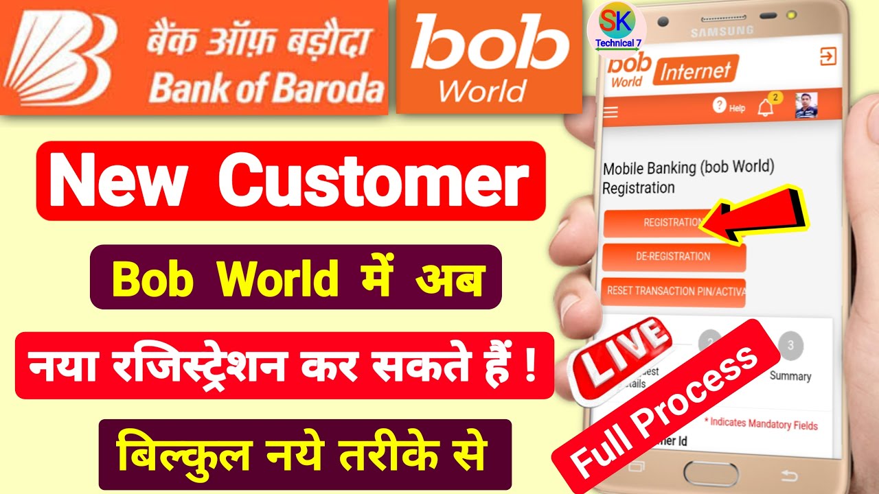 bob world new registration kaise kare 2024 | bob world deregistration ...