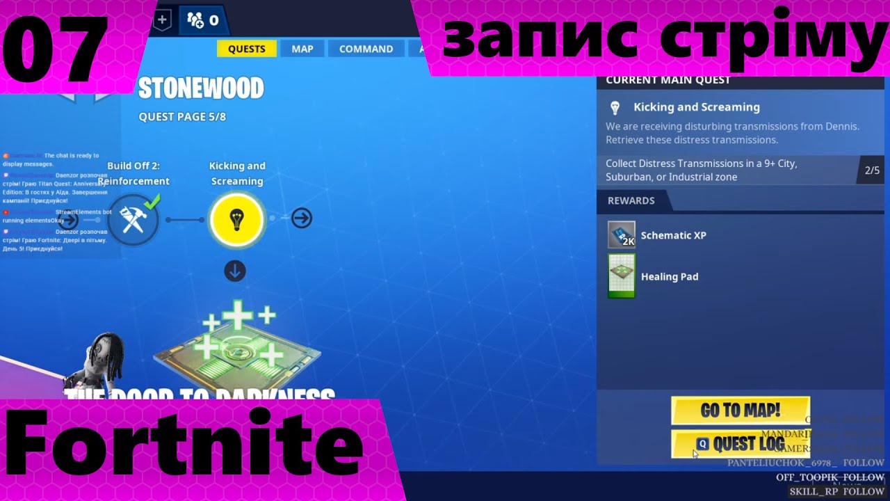Fortnite (UA) - Двері в пітьму. День 5. Запис стріму - YouTube