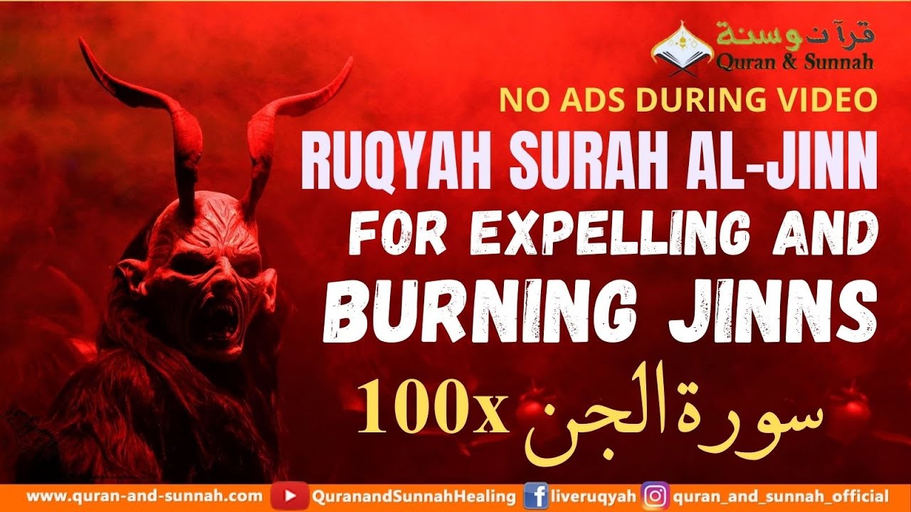 AL QURAN RUQYAH SURAH AL-JINN 100X FOR EXPELLING AND BURNING JINNS & TO ...