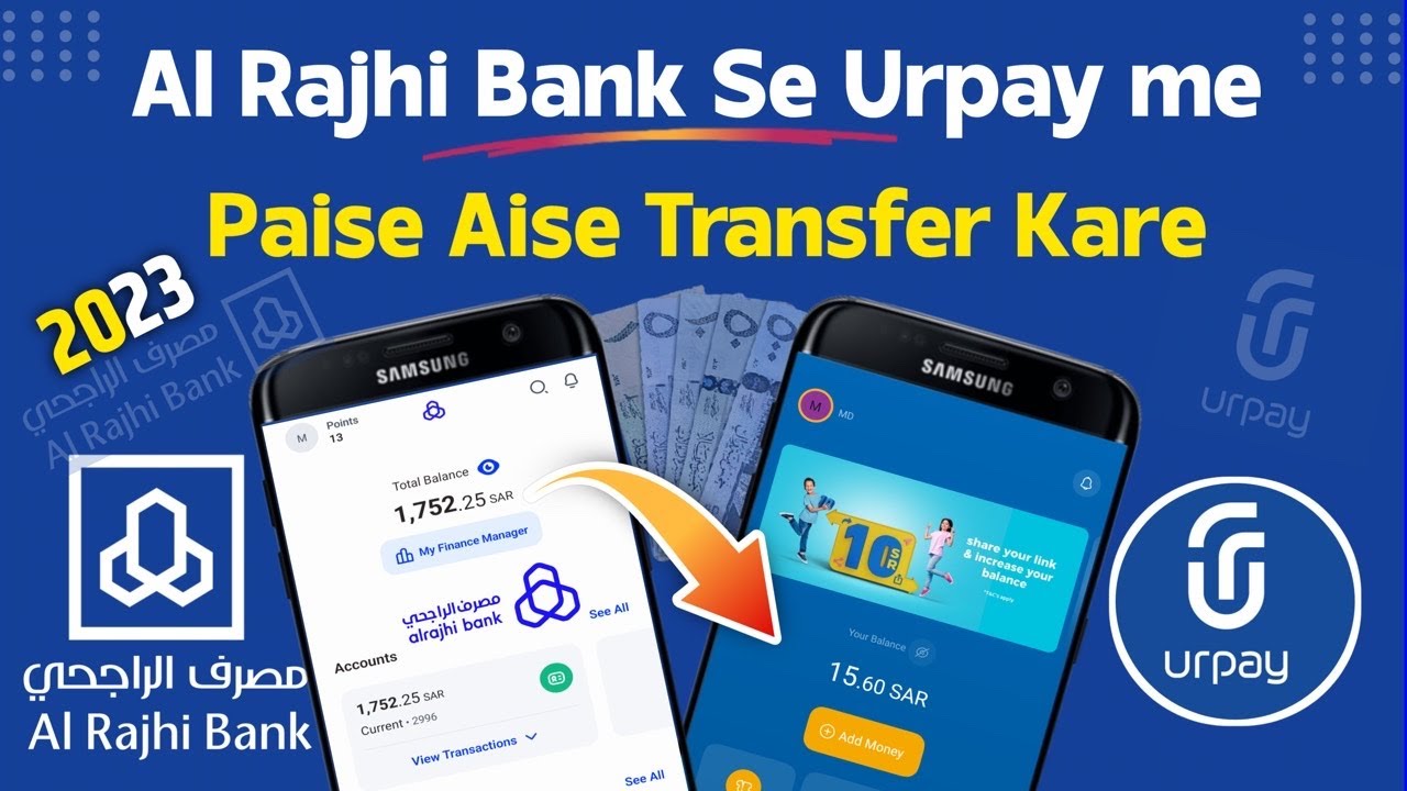 Al Rajhi Se Urpay Me Paise Kaise Transfer Kare | Al Rajhi To Urpay ...