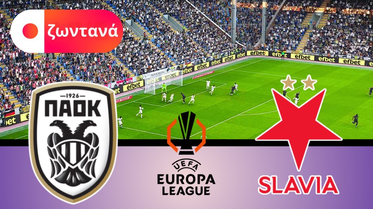ζωντανός - παοκ vs σλάβια πράγας | UEFA Europa League 2024-25 ...
