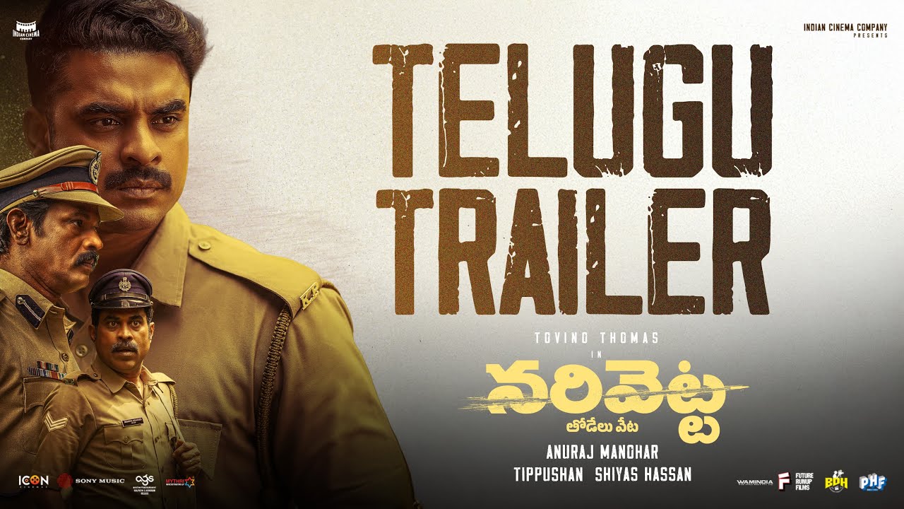 Narivetta Official Telugu Trailer | Tovino Thomas | Suraj Venjaramoodu ...