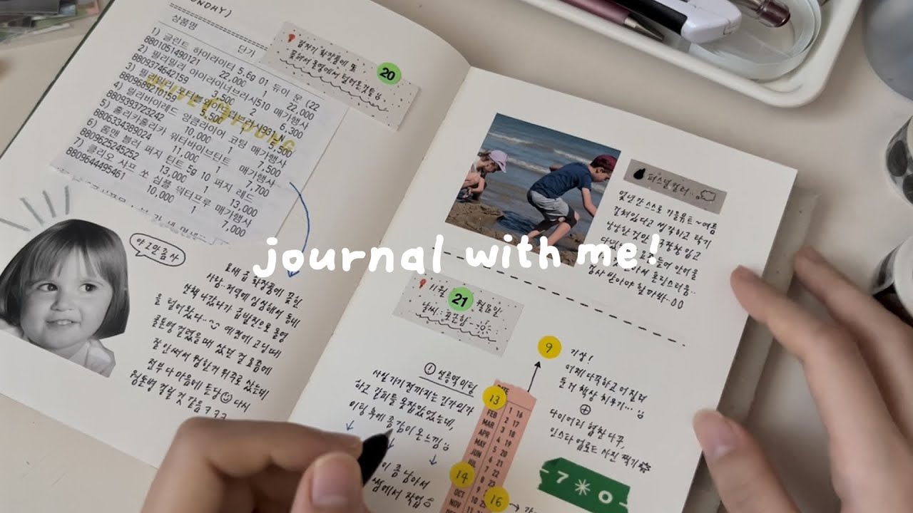 📔밀린 다꾸 왕창 해치우기👊같이 조용하게 다이어리 꾸며요📝ㅣ다이어리 꾸미기 스크랩 다꾸 다꾸 Asmr Youtube