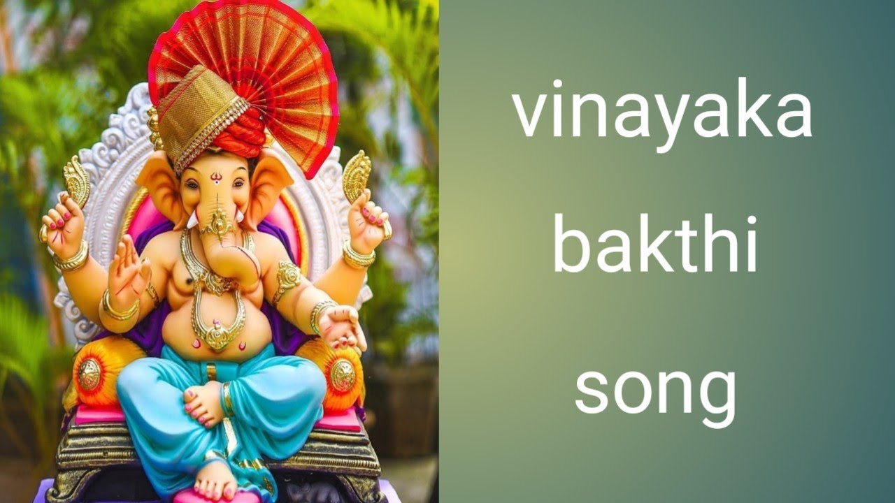 Vinayaka baithi song - YouTube