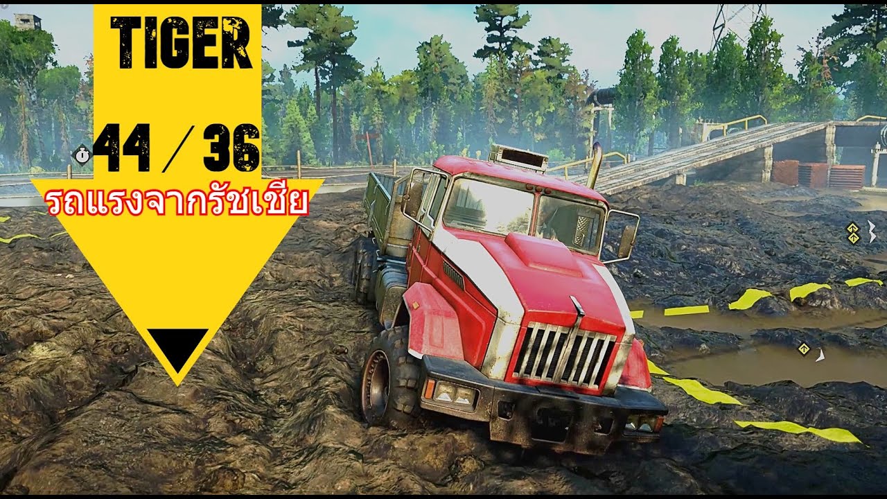 สพานพังอีกแล้วรึ...งานช้อมสพานกับเจ้า⌊Tiger 44 ⁄ 36⌋ #snowrunner - YouTube
