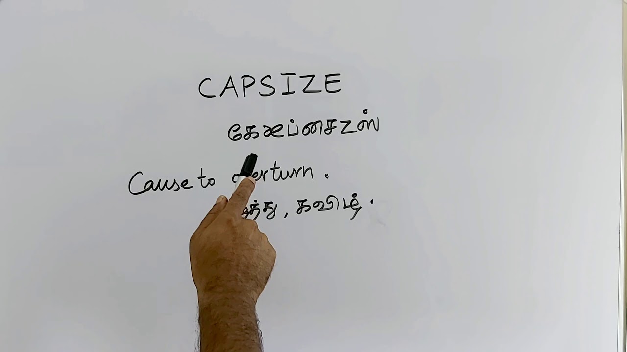 CAPSIZE tamil meaning/sasikumar - YouTube