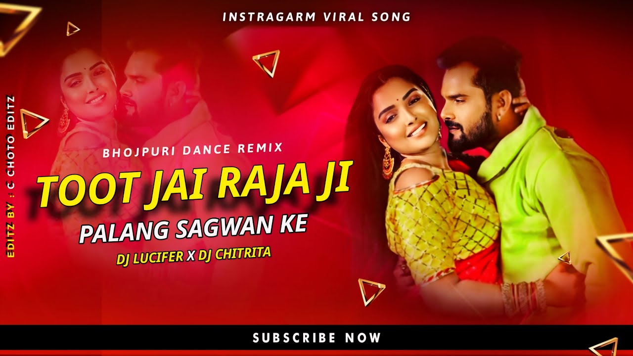 Toot Jai Raja Ji | Bhojpuri Dance Remix | | DJ Lucifer | Palang Sagwan ...