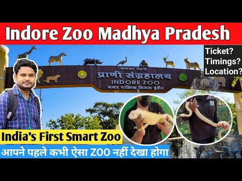 Indore Zoo | Zoo Indore | Chidiya Ghar | Zoo | Indore Zoo Tour | Zoo ...