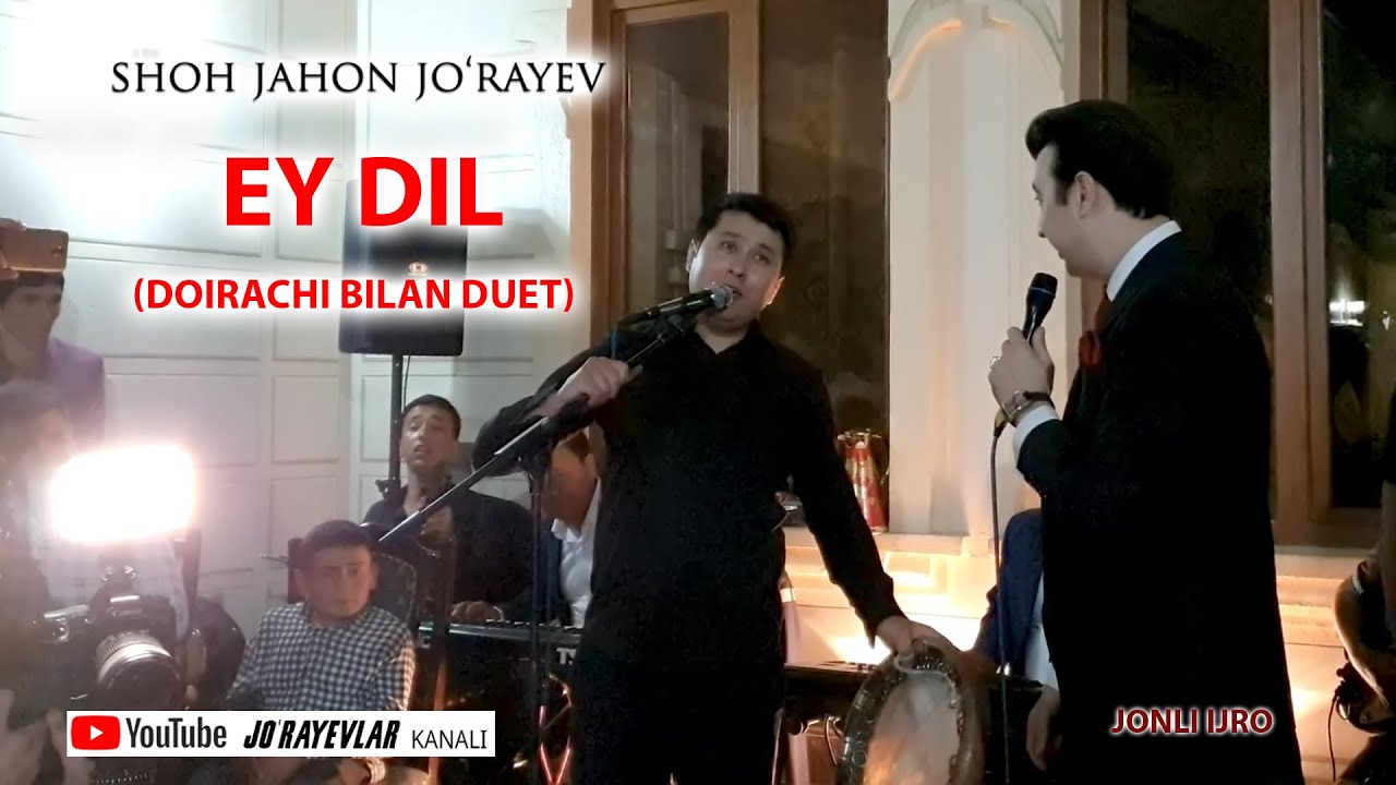 Shohjahon Jo'rayev | "EY DIL" 2019 yil Namangan - YouTube
