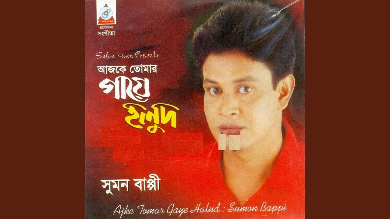 Palkite Choriya - YouTube