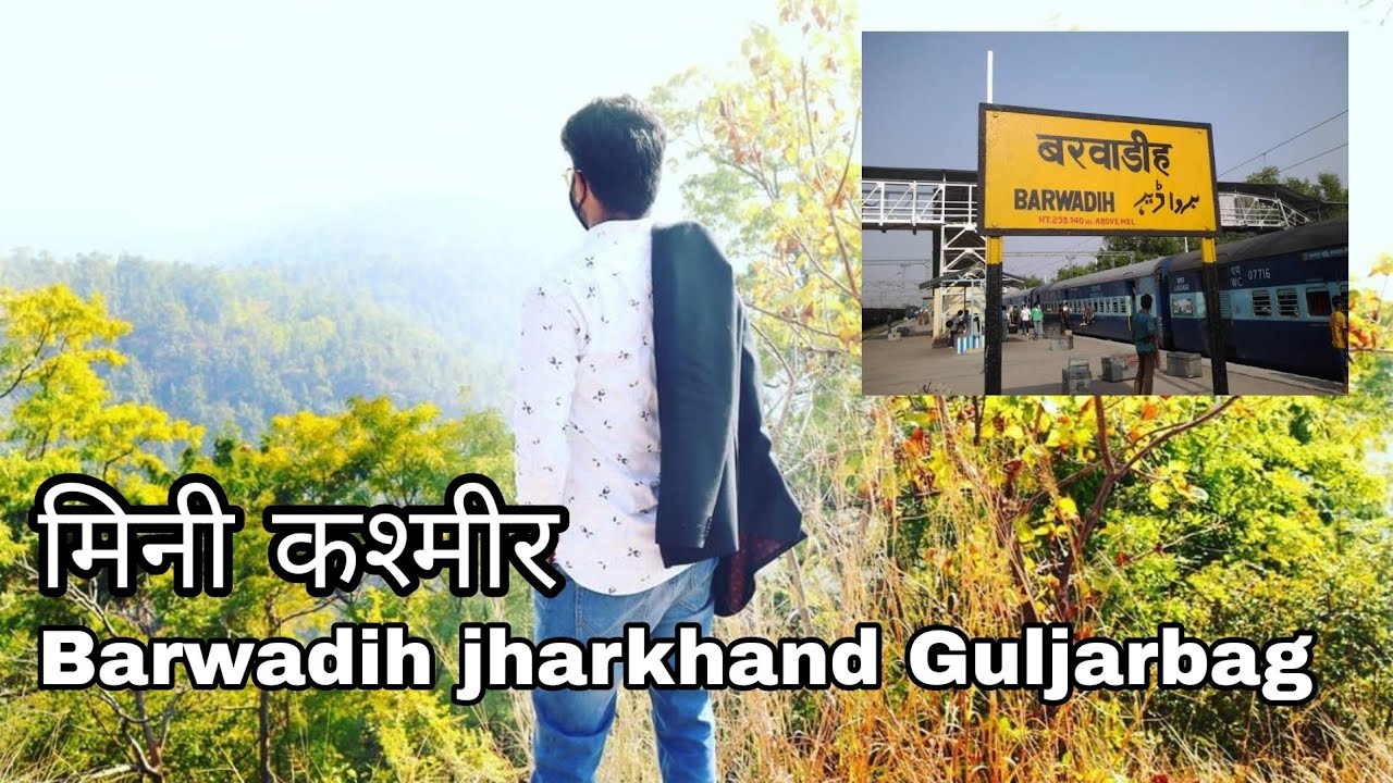 barwadih jharkhand vlog New year Vlog 2022 - YouTube