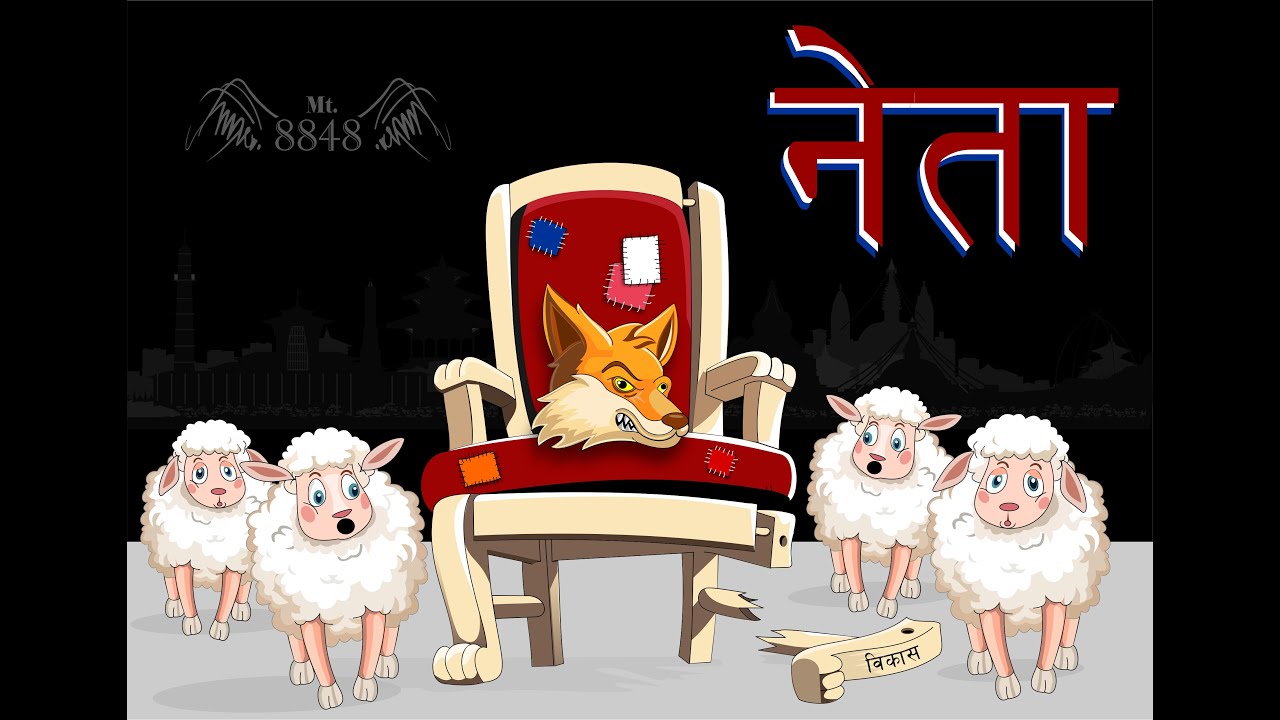 NETA (Official Music Video) - YouTube