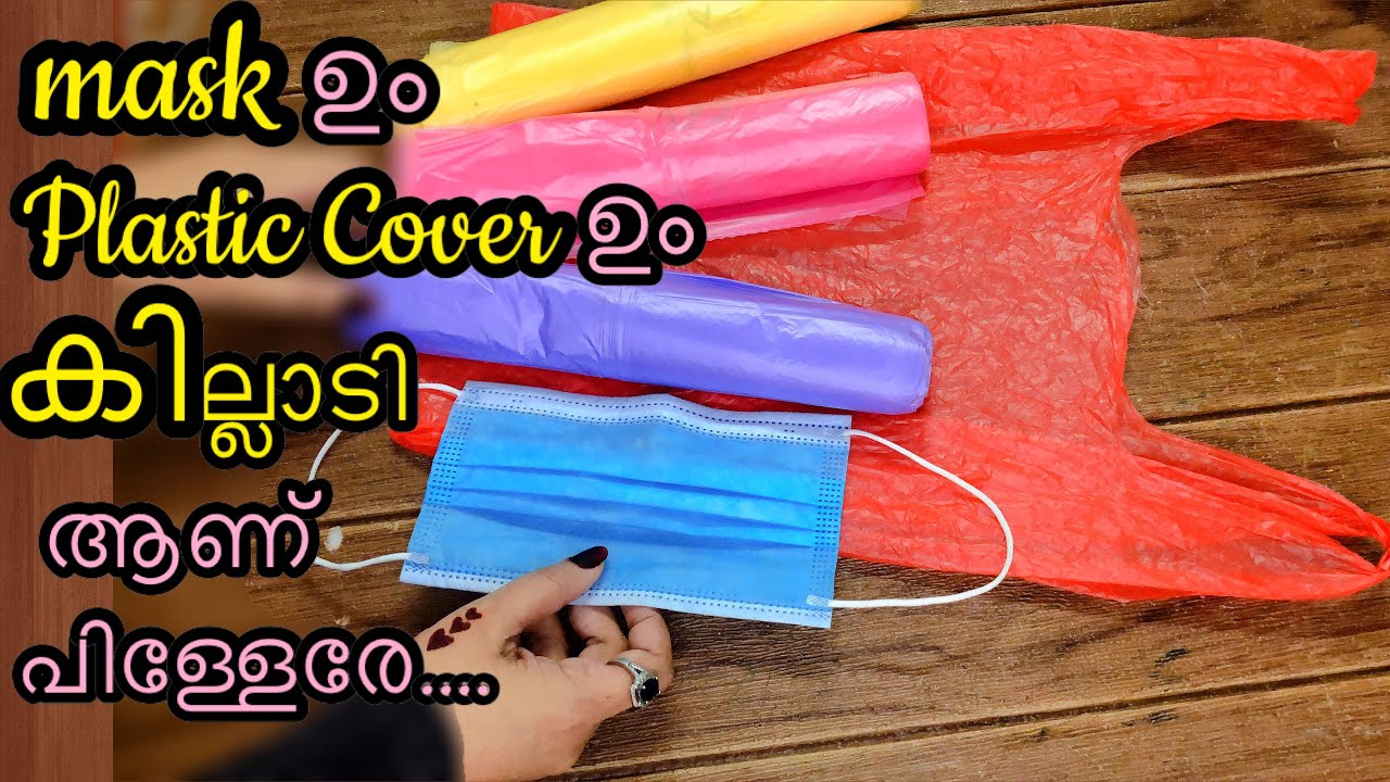 DIY - plastic cover Crafts | Lock down special | Only Waste materials ...
