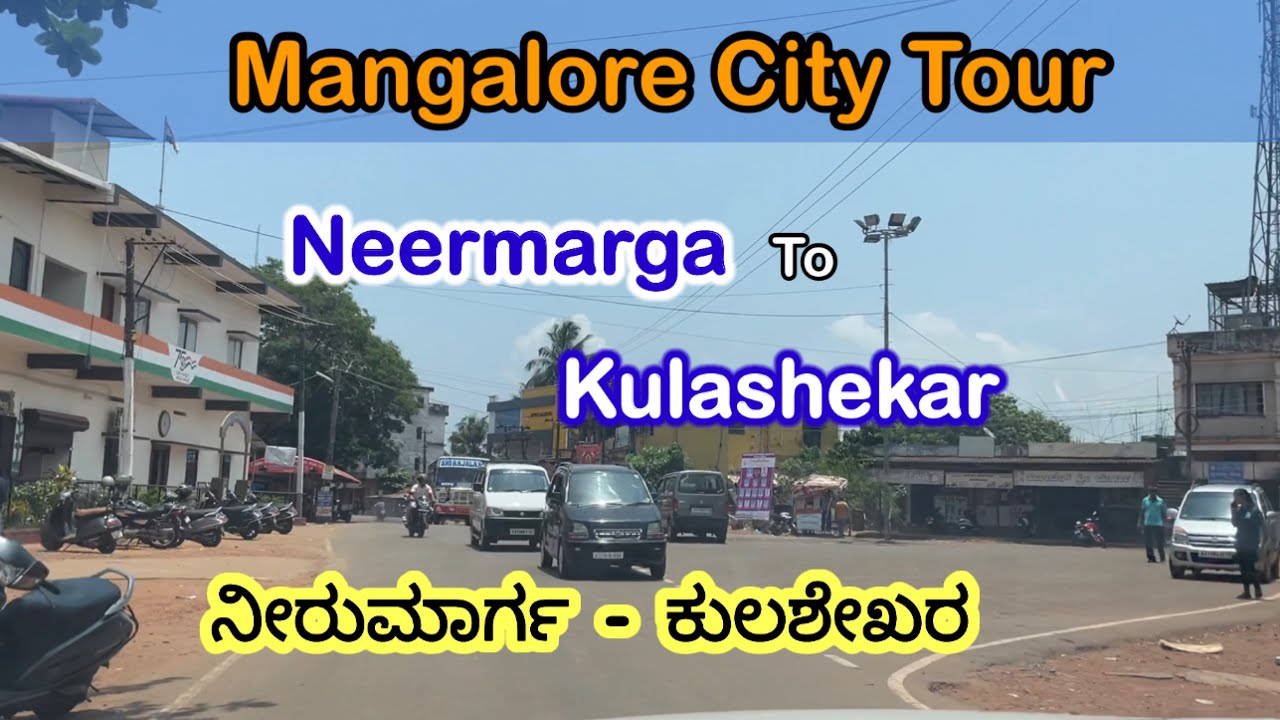 Mangalore City Tour- Neermarga to Kulashekhar & Nanthoor - YouTube