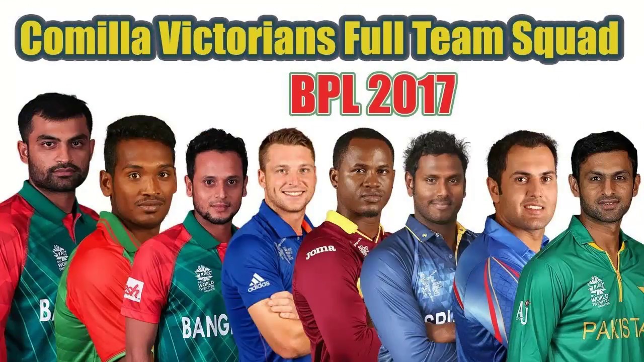 BPL T20 Cricket 2017 / BPL 2017 Full Squad off All Team / Bangladesh ...
