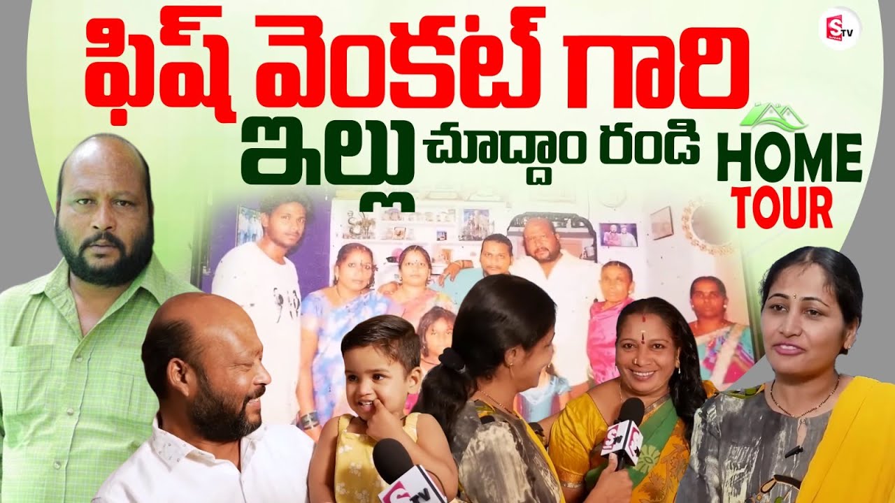 Actor Fish Venkat Home Tour | Fish Venkat Family | Fish Venkat Passed ...