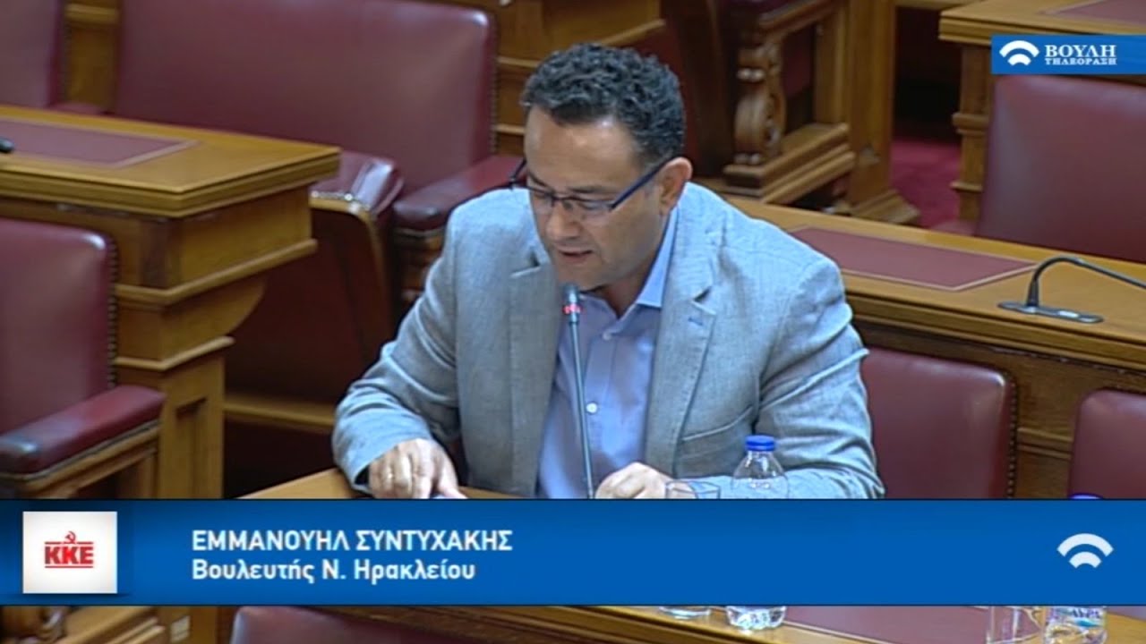 Ο Μ. ΣΥΝΤΥΧΑΚΗΣ ΓΙΑ ΤΟ Ν/Σ ΕΤΑΙΡΙΚΗ ΔΙΑΚΥΒΕΡΝΗΣΗ ΑΝΩΝΥΜΩΝ ΕΤΑΙΡΕΙΩΝ ...