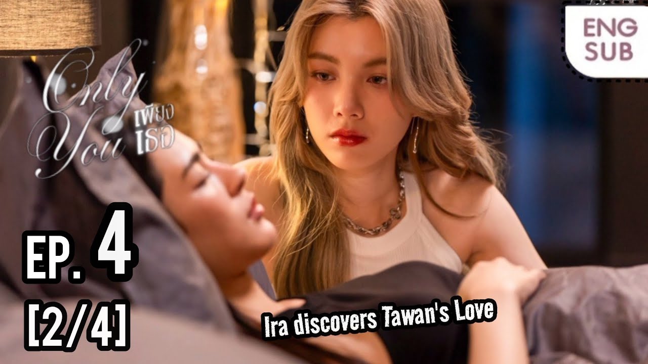 Only You The Series EP. 4 | IRA Discovers Tawan's love เพียงเธอ EP. 4 #lingorm #onlyyoutheserie ...