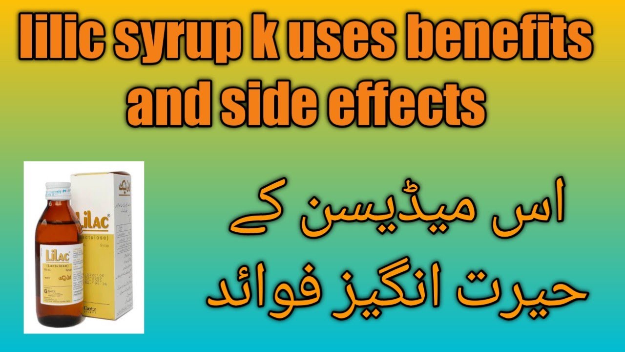 Lilac syrup k uses benefits and side effects#Medicine info# - YouTube