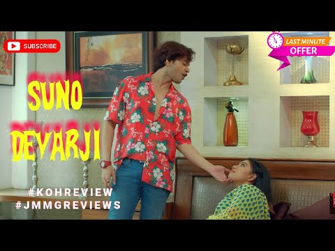 Suno Devarji (Trailer Reviews) || Kooku || KOHREVIEW || Releasing on 18th December 2020