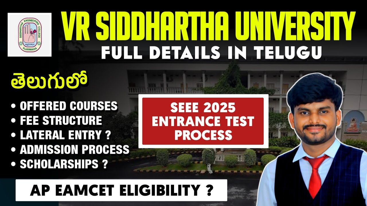 Complete Details About VR Siddhartha University | SEEE 2025 Eng Exam | EAPCET Eligibility & Fee ...