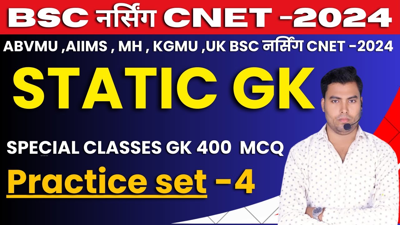 STATIC GK BSC NURSING 2024 | ABVMU BSC NURSING | MH BSC NURSING | BSC ...