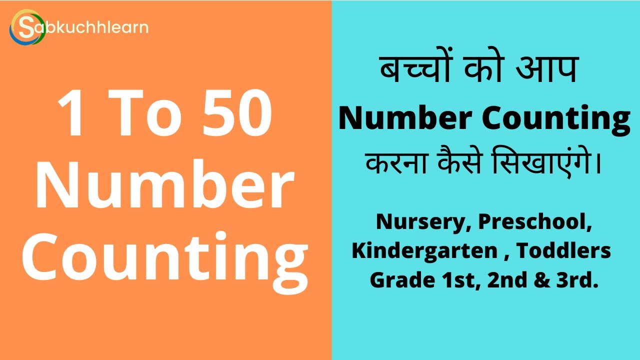1 to 50 Number Counting For Kids | English Counting For Preschool ...