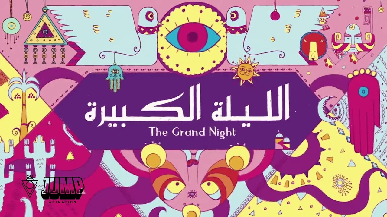The Grand Night trailer - Progression Reel - YouTube