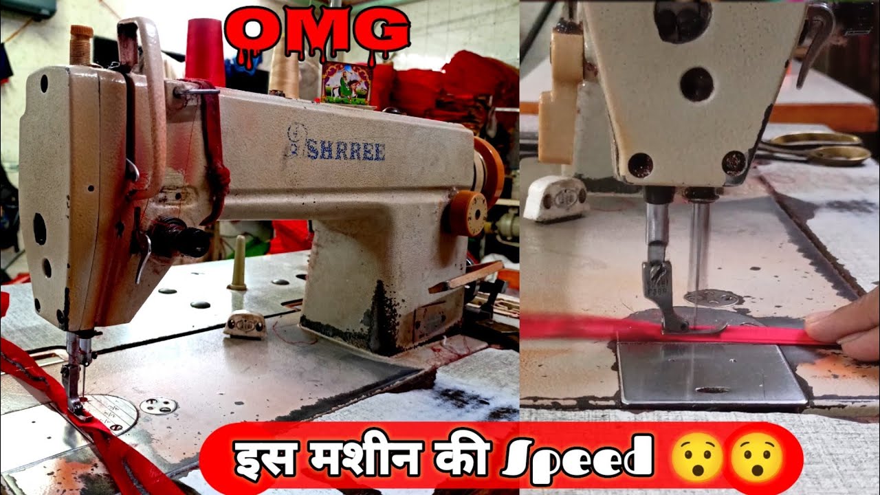Shrree Tailor Machine ll Speed Testing 😯 - YouTube