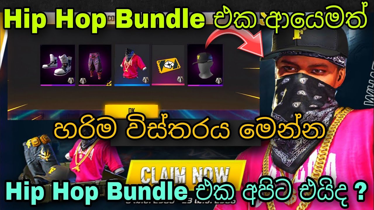 Hip Hop Bundle ආයෙමත් | Free Fire Hip Hop Bundle Return Event Full ...