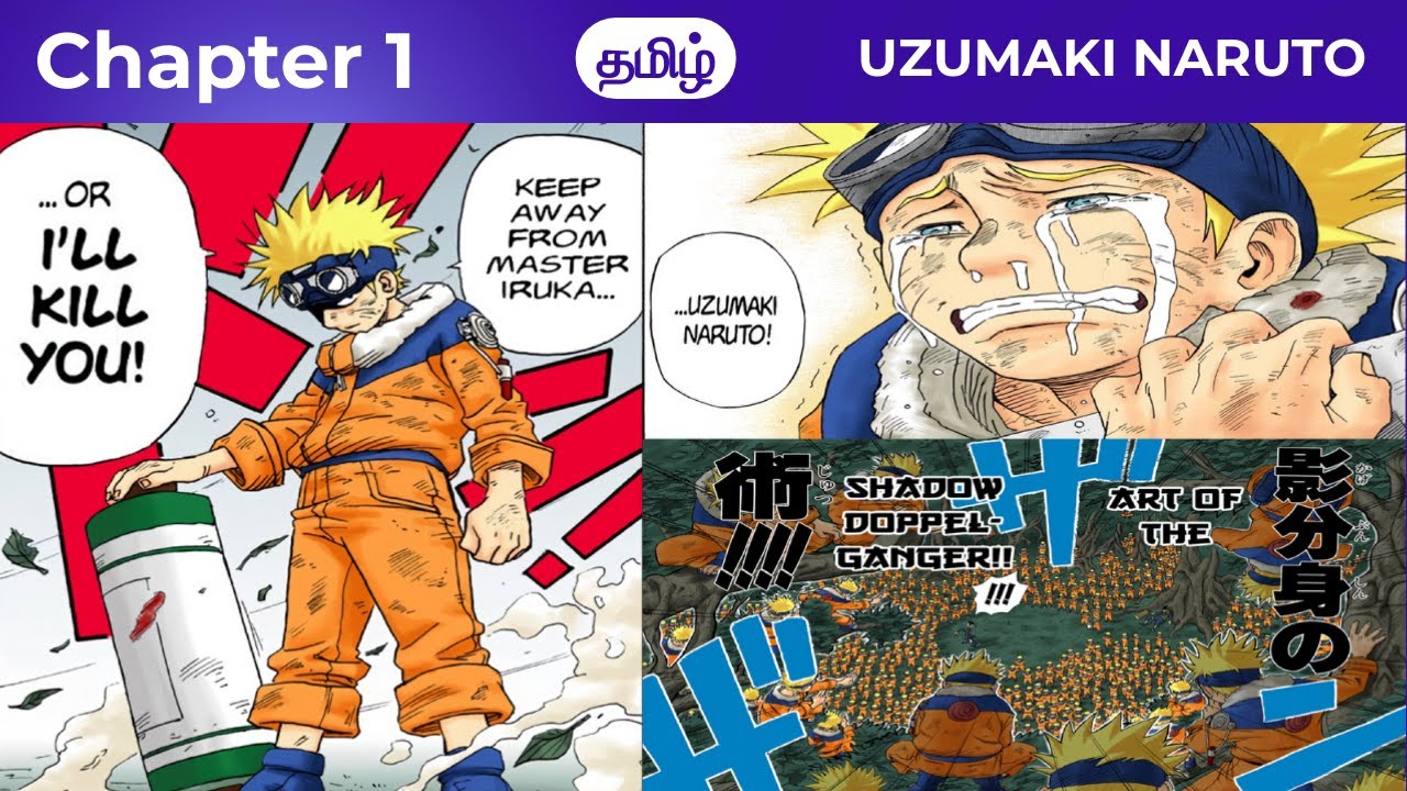 Naruto Manga Chapter 1 | Tamil Explanation - YouTube