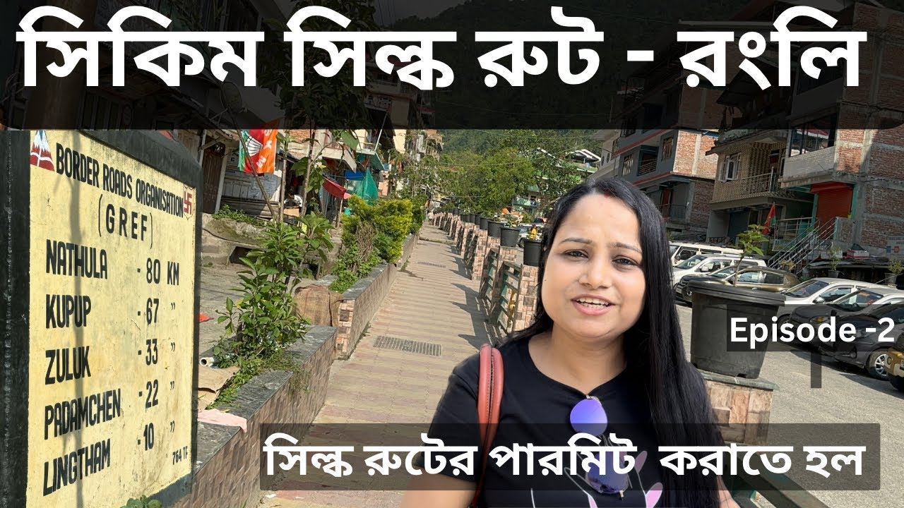 Rongli | Road Trip by Car | Sikkim Silk Route | Episode - 2 - YouTube