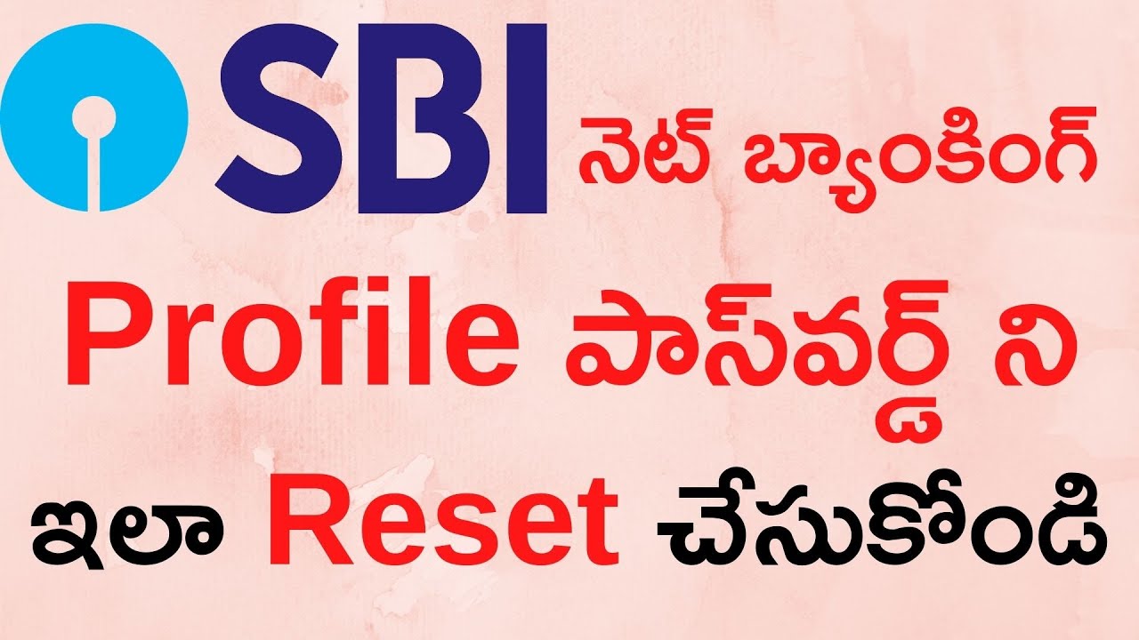 SBI Profile Password Reset Online In Internet Banking How To Change SBI Profile Password sbi-profile-password-reset-online-in-internet-banking-how-to-change-sbi-profile-password