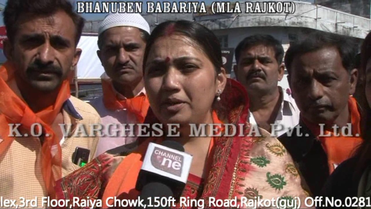 BHANUBEN BABARIYA (MLA RAJKOT) - YouTube