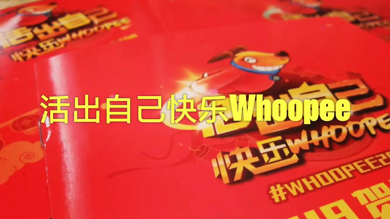 MY ASTRO 活出自己快乐Whoopee CNY 2018 Track 01 - YouTube
