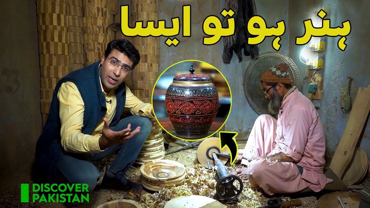 Amazing Wood Crafts in Pakistan | Made In Pakistan - YouTube
