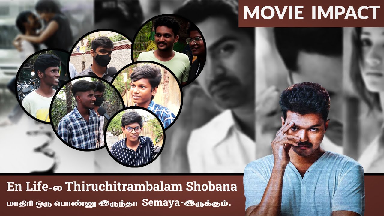 Thiruchitrambalam - ஷோபனா மாதிரி ஒரு பொண்ணு இருந்தானா Life - happy ...
