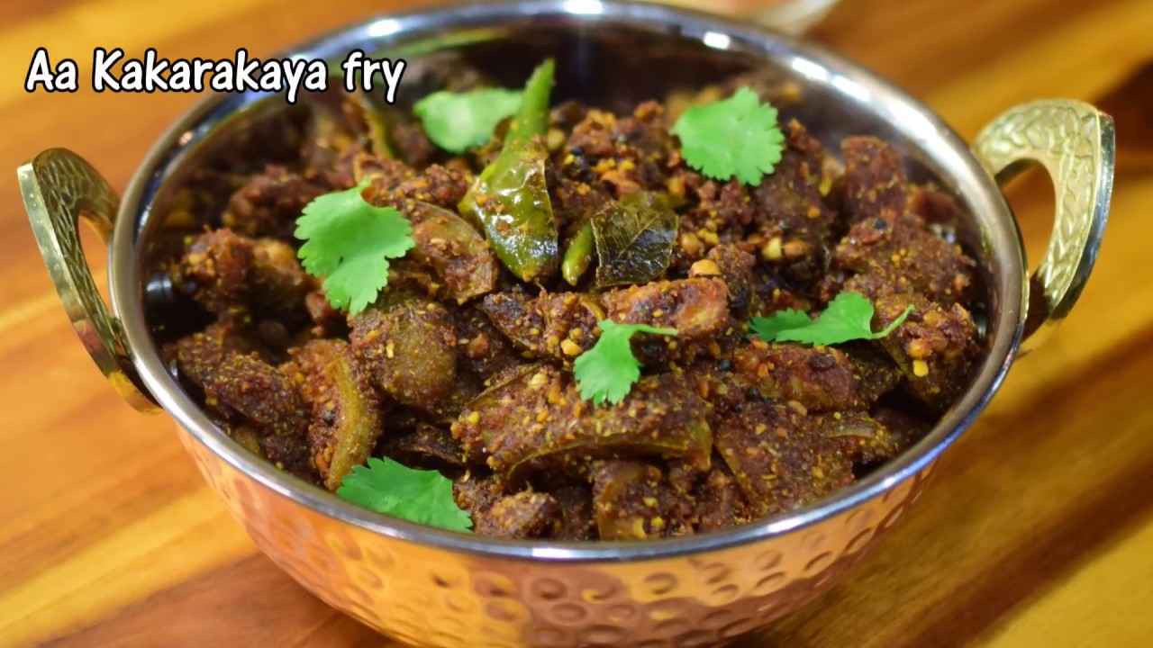 Aa Kakarakaya Fry Recipe | Boda Kakarakaya fry | Teasel gourd fry - YouTube