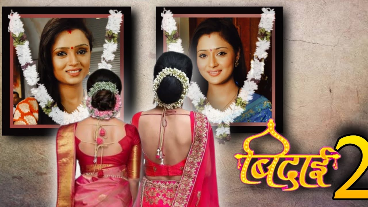 Bidaai Season 2 : New Promo | Bidaai Serial | Sadhana Ragini | Star ...