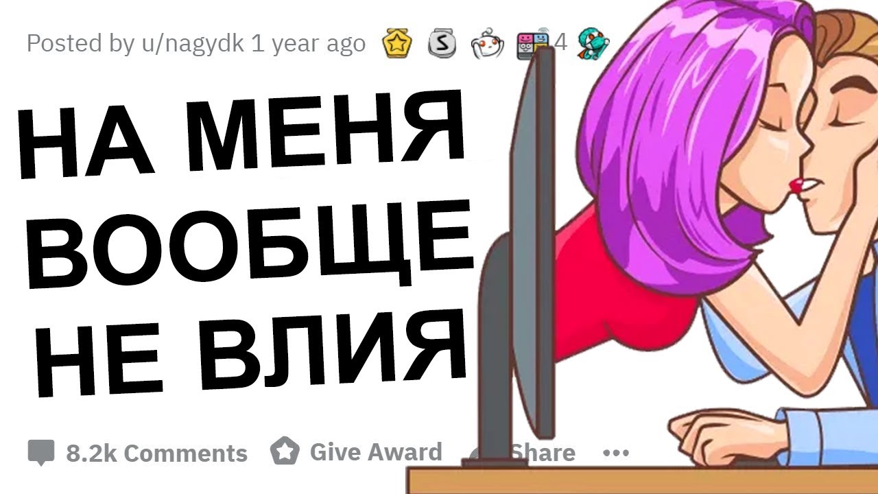 КАК ПОРНО НЕГАТИВНО ВЛИЯЕТ НА НАШУ ЖИЗНЬ Youtube